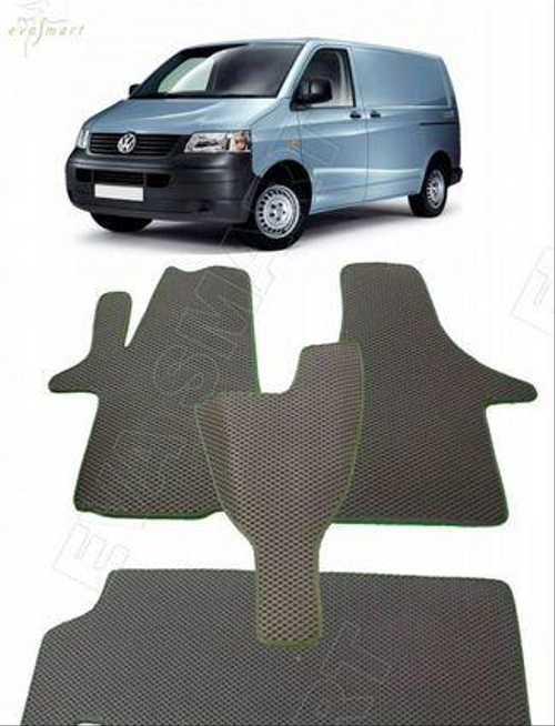 Коврики EVA для Volkswagen T5 Transporter 2003-201