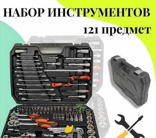 Профессиональный набор инструментов 121 Satapro