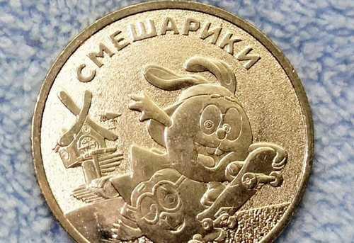 Монета 25 рублей 2023г. Смешарики