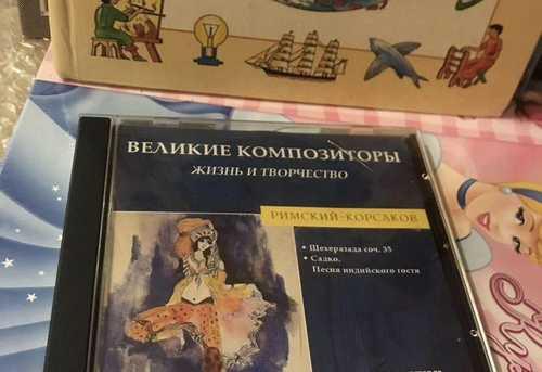 Римский-корсаков великие композиторы