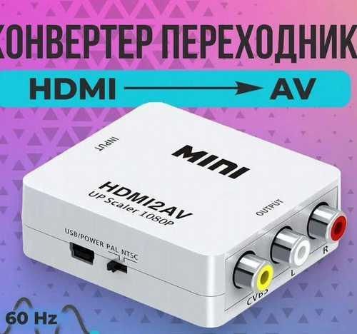 Переходник из hdmi в AV, Конвертер mini тюльпан 3R