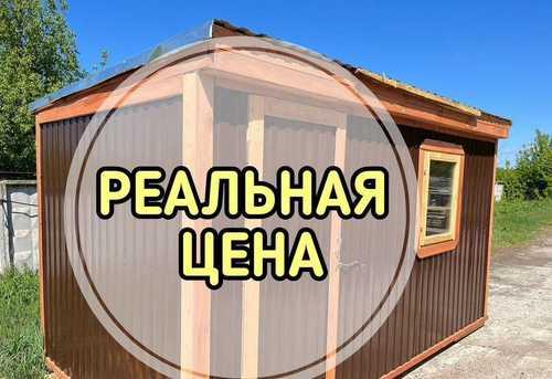 Бытовки хозблоки