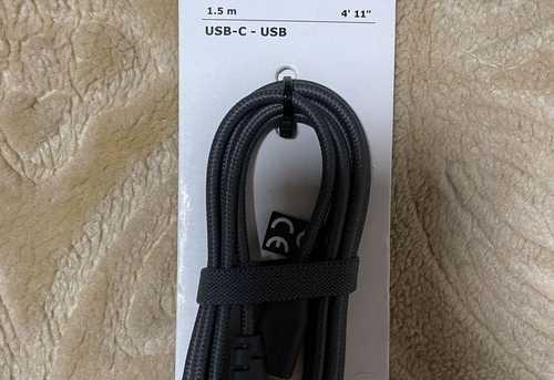Кабель Lillhult IKEA USB-C - USB