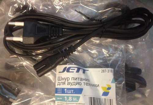 Шнур сетевой "восьмёрка" Jett 1,8 м