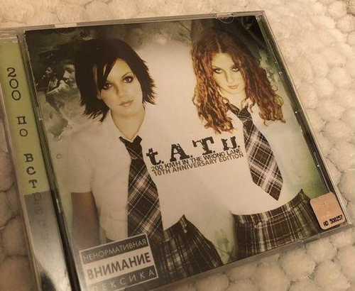 CD диск t.A.T.u. 200 km/h in the wrong lane 2012г