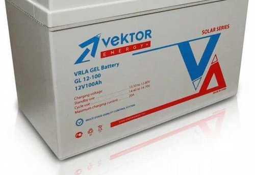 Аккумуляторная батарея Vektor GL 12-100