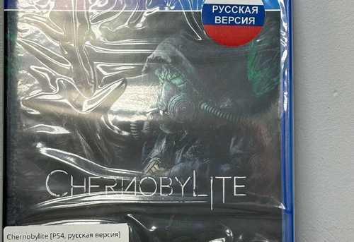 Chernobylite PS4, русская версия