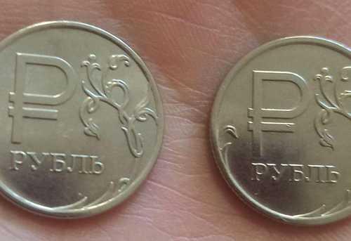 Монета 1 рубль 2014 года