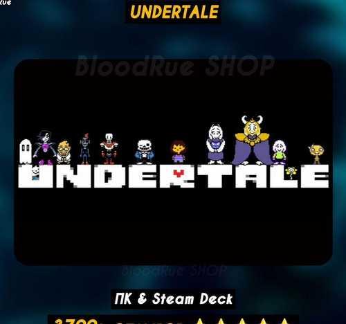 Undertale (Пк/Steam Deck) Навсегда