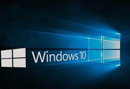 Ключ активации лиц. Windows 10/11 + Office
