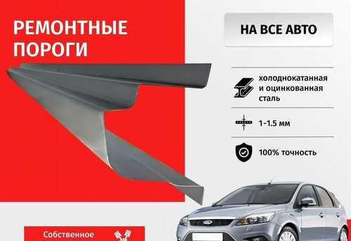 Пороги Mitsubishi Montero 3