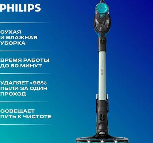 Беспроводной пылесос Philips SpeedPro Aqua FC6728