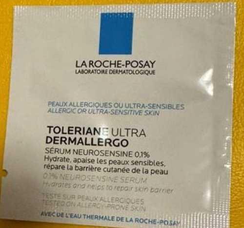 Пробники la roche posay