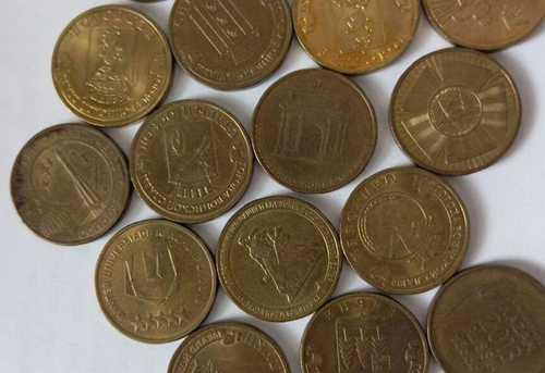 Юбилейные 10-ти рублёвые монеты