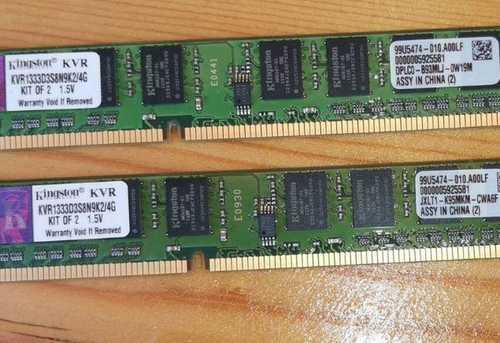 Оперативная память ddr3 4 gb