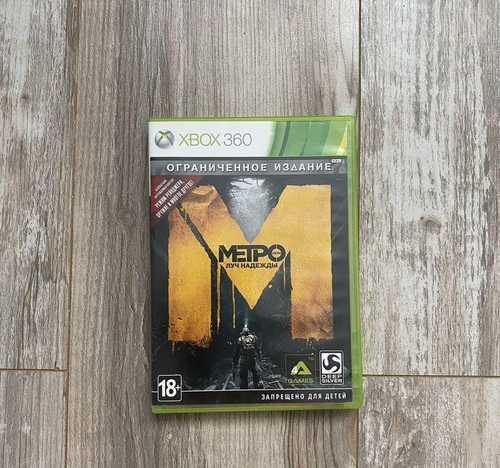 Игры на xbox 360 Метро