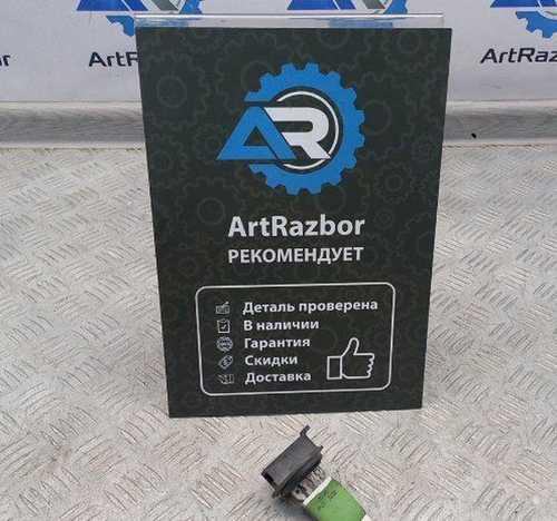 Реостат печки Mitsubishi Colt 6 Z34A 1.3 (4A90)