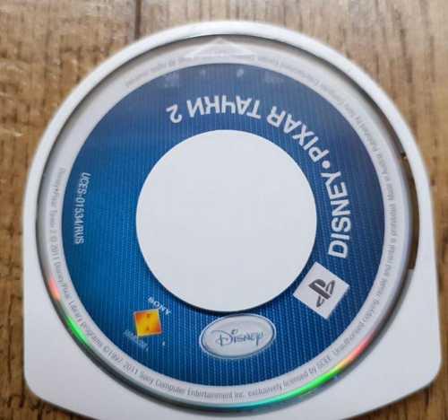 Тачки 2 psp umd