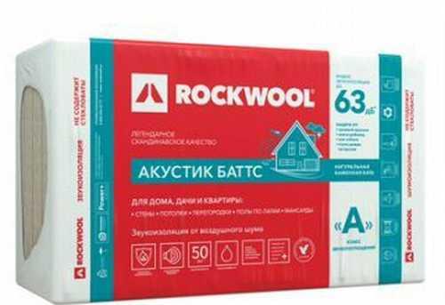 Rockwool Акустик Баттс 1000х600х50 10 шт 6м2