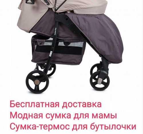 Коляска прогулочная