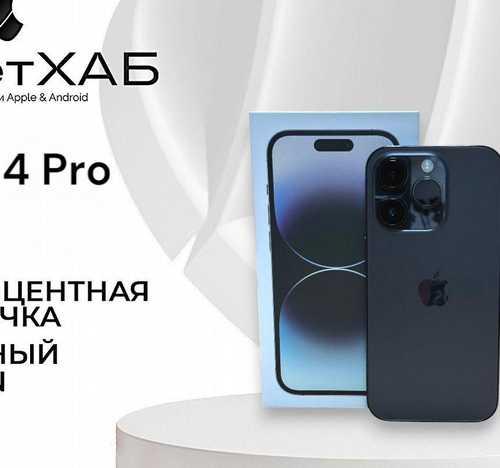 iPhone 14 Pro, 256 ГБ
