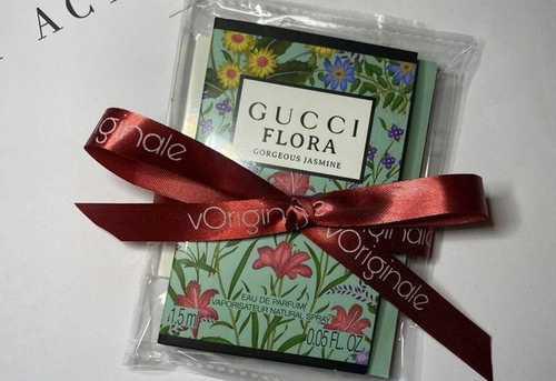 Gucci Flora, Gucci Intence
