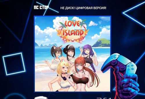 Love Island PS5 и PS4