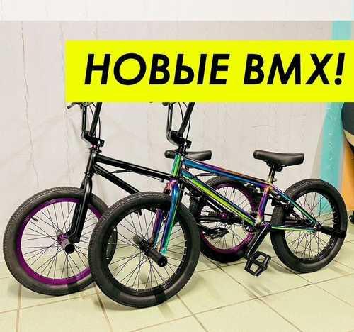 Bmx md - новый