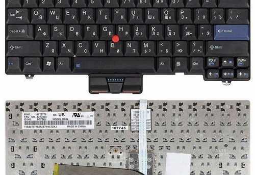 Клавиатура к IBM Lenovo Thinkpad SL300, SL400, SL5