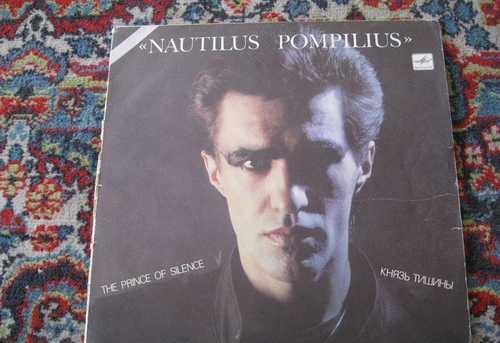 Виниловая пластинка Наутилус Помпилиус 1988г