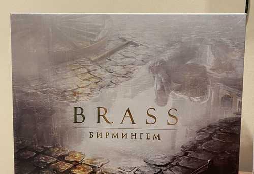 Brass Бирмингем