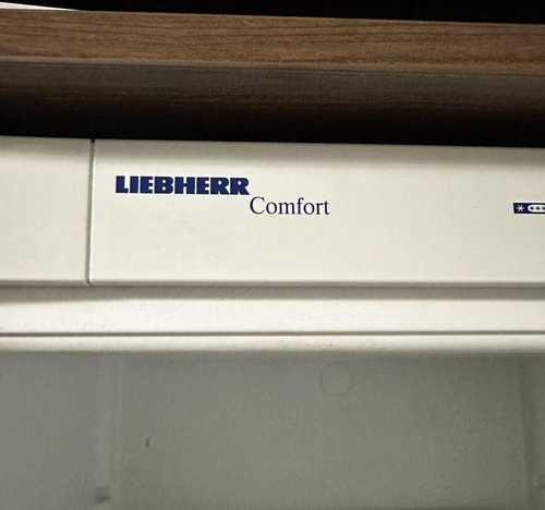 Встраиваемый холодильник liebherr comfort