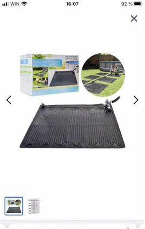 Солнечный нагреватель для бассейна Intex Solar Mat
