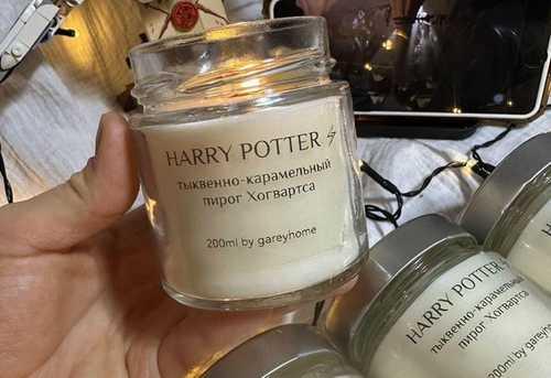 Свечи Гарри Поттер