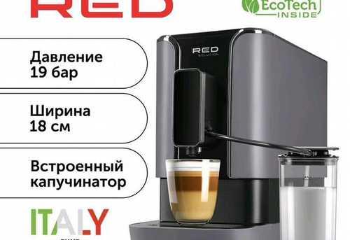 Кофемашина Red Solution RCM-1550