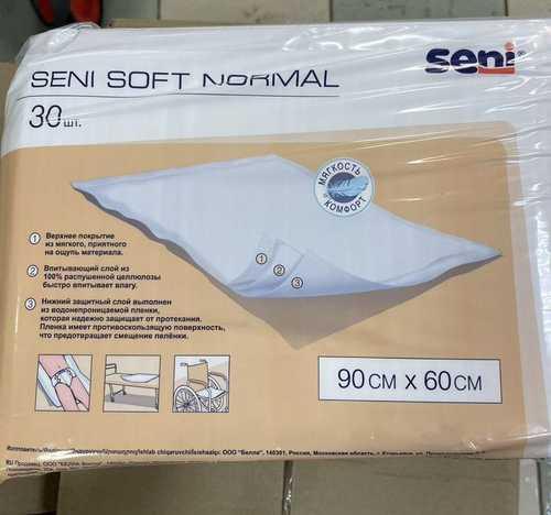 Пеленки гигиенические seni soft normal 90/60