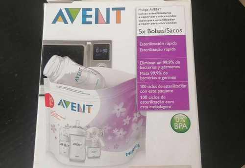 Пакеты Avent