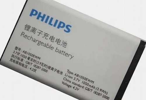 Батареи (акб) для сотовых телефонов Philips