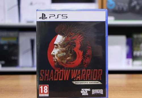 Shadow Warrior 3: Definitive PS5 рус субтитры бу