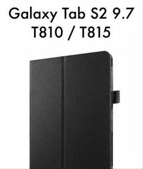 Чехол книжка для Galaxy Tab S2 9.7 T810 / T815