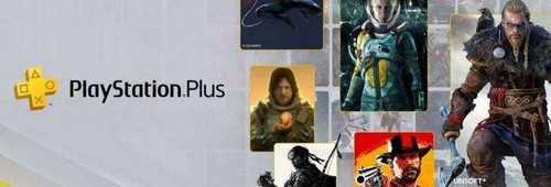 Подписка ps plus PS4 PS5 350 игр на подписке