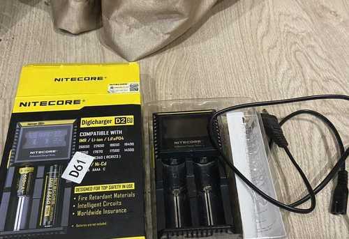 Зарядное устройство nitecore d2