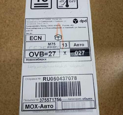 Картридж оригинал hp cf 259 xc