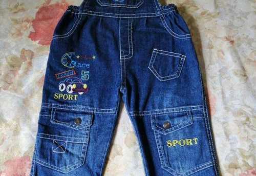 Комбинезон джинсовый на мальчика 98 размер