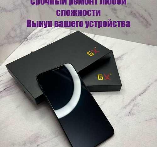 Дисплей iPhone 11 pro max Экран арт.001