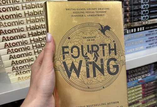 Fourth wing, hardcover новая книга