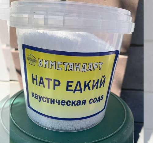 Каустическая сода натр едкий