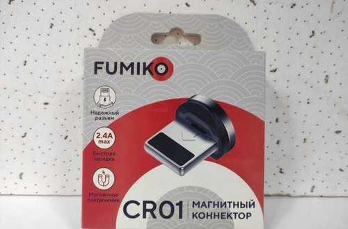 Коннектор fumico CR01 Lightning
