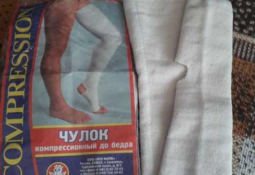 Компрессионные чулки