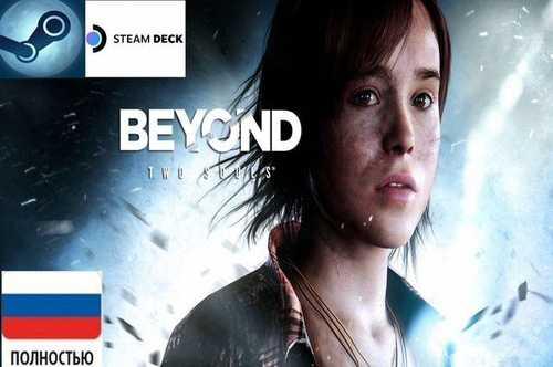 Beyond: Two Souls (Steam/Steam Deck)